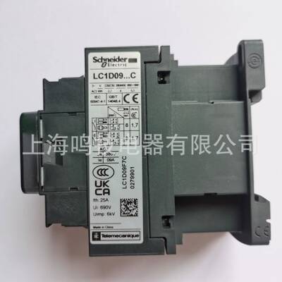 原装交流电开磁触器LC1D09F7相CLC1接-D09CC7C一一闭三M7COTVQ7C