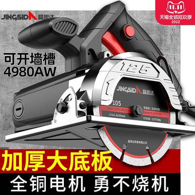 提切割机小型锯家用石材金属工瓷砖切割手电木ULZ开槽云石机