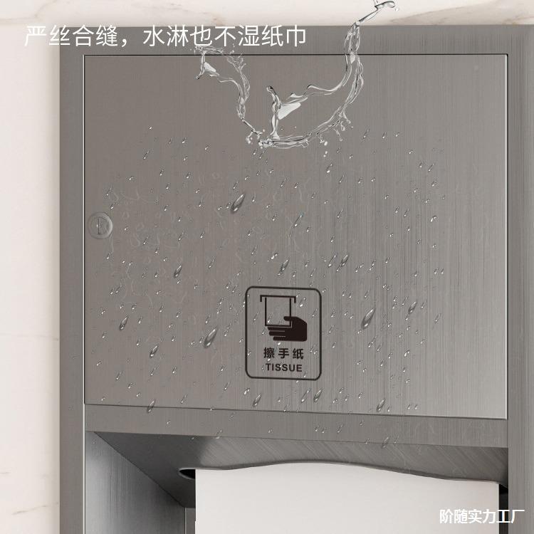 不锈三合一擦手纸盒生间抽架箱纸嵌入式带钢垃圾637卫桶烘手器一