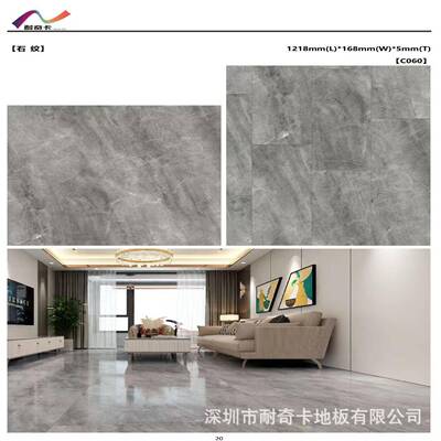 碳木烟碳地板5mm扣地板防水MEK耐磨抗污卡扣式耐轻松安锁装