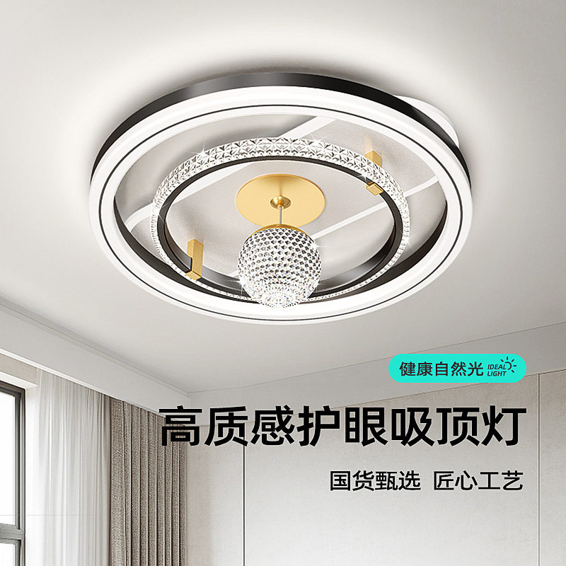 简约现代大气吸顶灯新款饭厅网红轻奢主卧灯具水晶卧室灯餐厅吊灯