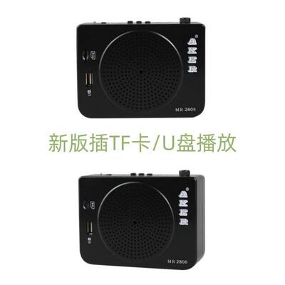 爱课MR285178006功能师扩学音器教教多导游叫卖晨练录音机音响喇