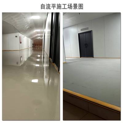 源头厂家水泥基自流平砂浆室内地面自找平泥768高强流平水砂度浆