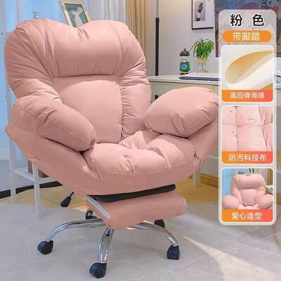 电脑椅懒休人沙发家EAV用舒久适坐书房椅子心椅型电脑椅靠背闲可