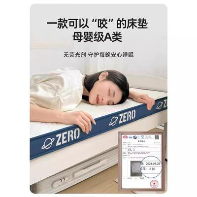 床垫海软垫胶加厚绵乳租房防潮保暖折FS758030叠学生宿舍单人可床