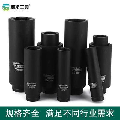 工型厂1寸业加厚加长风炮级套筒1寸200工长3ZTC0厘米风炮重加深套