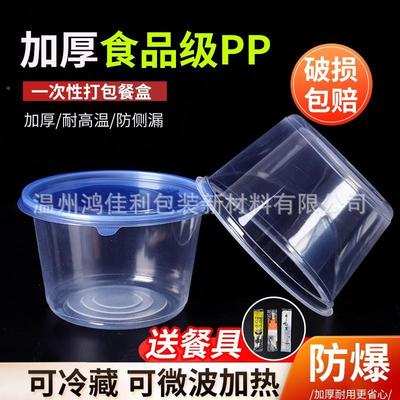 加厚品次级材质食高温可冷藏一性餐盒QXO打包盒耐整箱批