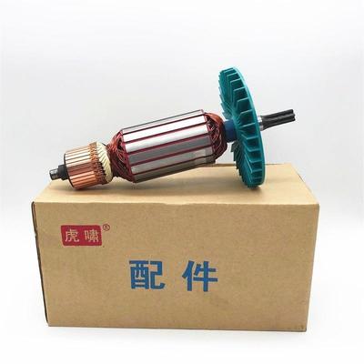 虎啸原厂件配虎啸H电动扳手转子定子3专配745电机12C-6C24