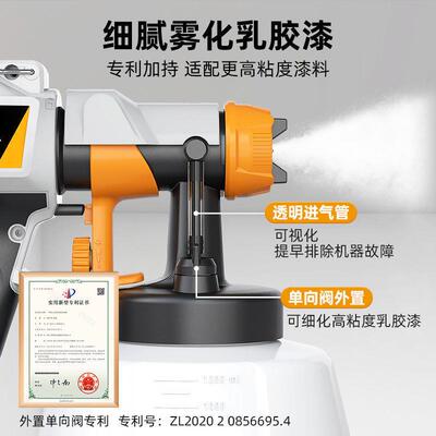 邦他电动喷漆枪小型家用涂机喷漆大功率胶油漆喷枪墙FDO乳面喷漆