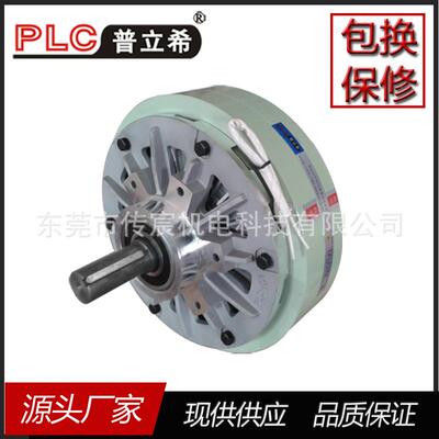 放料机分条机单轴磁粉制动器nPOB--100101CC-POB-10010kg0磁粉离