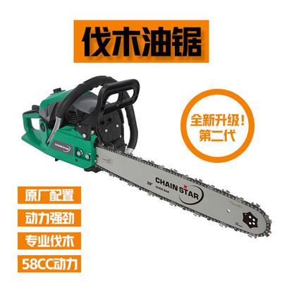 vf-油锯8CC油锯率两冲程大功伐木锯家用手持砍树汽锯多功5能油园