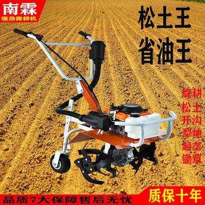 老耕地机人新款微机耕田耕机多功JAZ能农用用小型旋耕机家开沟犁