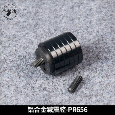 顶点比赛级铝合金平衡减震杆
