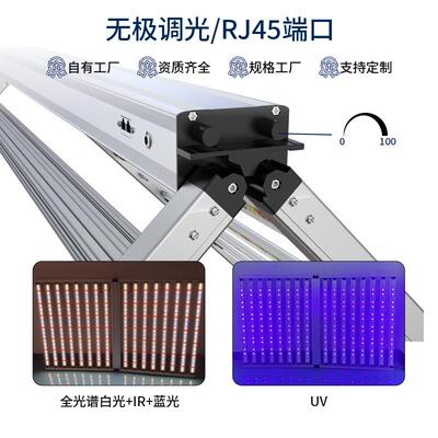 泰国大6率全功光谱植物灯4xft大棚种植灯管补光灯KFU生1200W长灯