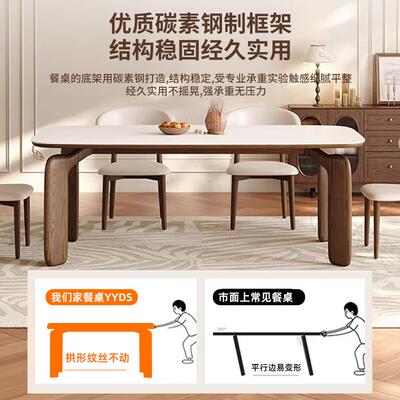 桌用小餐户5型客厅长方形饭桌新简约轻家奢岩ADO板桌椅组合