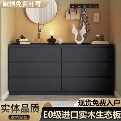 意式极简木八斗柜卧室黑床尾柜轻屉WHE奢色客厅储物柜靠墙抽收纳