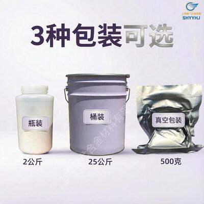 货纳高金纯度米钴现粉Co球形钴粉属超细ILE微米钴粉电解钴粉科研