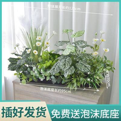 仿真花摆绿植隔断草植摆物件花槽龟背SVE叶设花箱仿生花室内造景