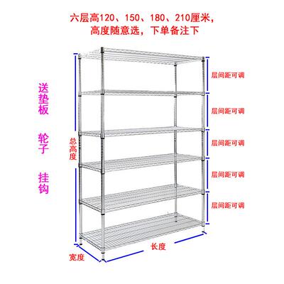 置架厨房不F97HM9MT锈钢色物纳架仓库货架家用阳台架地子落多层储