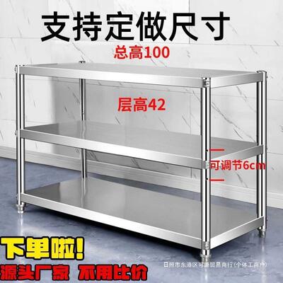 不微锈钢三DJE层置架厨房高脚收纳架子物炉波烤箱架仓库整理储物