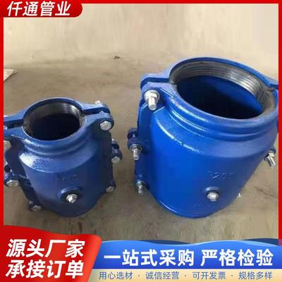 PE管变径哈夫节大小头抢修节生产承插口抢修接头