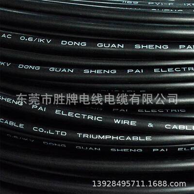 胜牌工厂光伏电线室外电缆1169-PV1-F6.0MM太阳能光伏电线