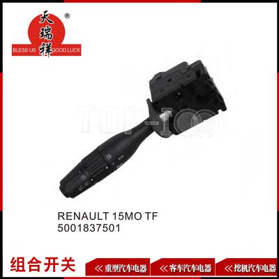 适用组合开关RENAULT15MOTF5001837501