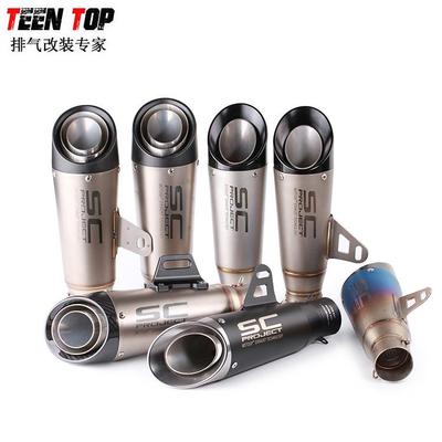 Ninja250400Z650CBR650R永源黄龙600两层/三层SC斜口排气消声器