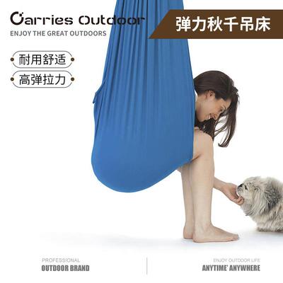 儿童弹力秋千感官训练缓解自闭室内秋千吊床TherapySwing