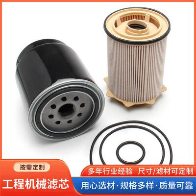 油水分离滤芯1393640发电机组泵车配件柴油发动机燃油滤清器