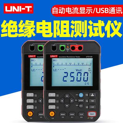 优利德UT512D绝缘电阻