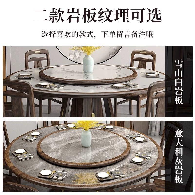 乌金木实木新中式餐桌椅组合家用现代简约岩板带转盘轻奢大圆桌子