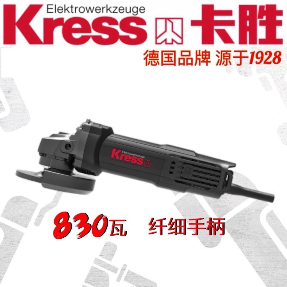 德国卡胜角磨机100毫米KU707细手柄砂轮机小蛮腰磨光机手磨切割机