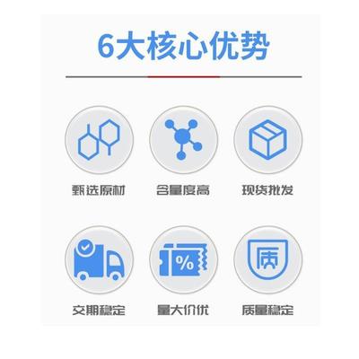 12R-硫辛酸-右旋硫CAS:12酸00辛22-2厂家现货