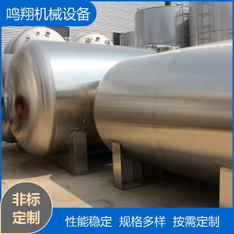 3043OMP16卧式不锈钢1储罐0立罐方不锈钢储0存罐酒罐奶罐油液体容