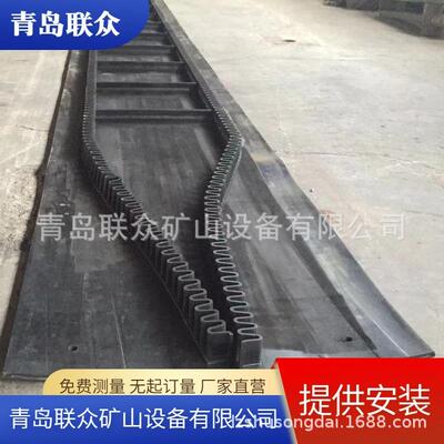 耐热型钢丝绳芯挡板输送BZV带防滑防状撕裂波带边上坡环形裙隔板