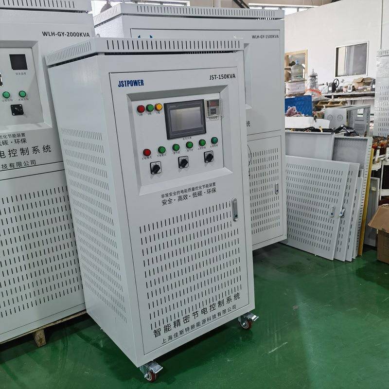 200KW三相节电器智能分析业节电工器380用商工业YBT省电器节电设V