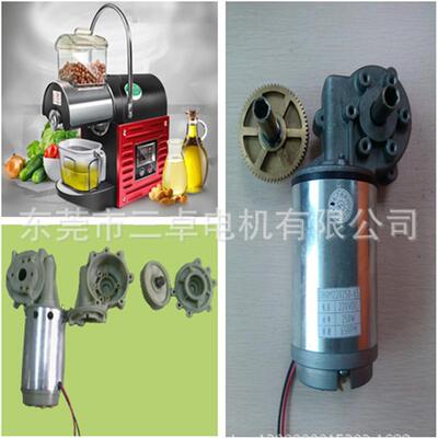 油机直流机厂家微型榨油机电机榨油机电SRU机电榨微型马达