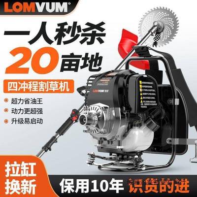 龙韵割草机油汽四程背负冲式小型家用GPP多能农功用汽油松土除草