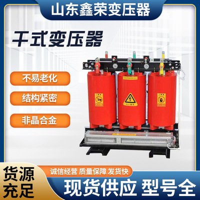 SCB10/12-1000KVA干式变压器