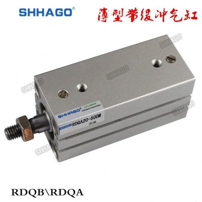 RDQB25\32\40\50-20\30\50DM\薄型带缓冲气缸\RDQA气缸