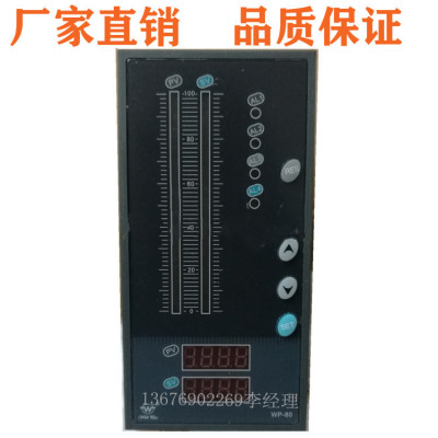 上润原装WP-TX823-011-1212-2H2L-2PWP-T823-011-2323数显控制仪