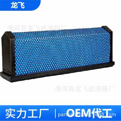蜂窝空气滤清器AF27879P618478P610260LAF626049478CA11249