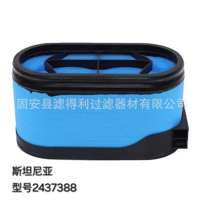 2437388滤芯工程机械配件8108405-0034滤清器异性过滤器