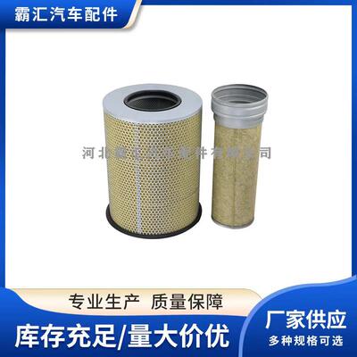 适用沃尔沃FM卡车空气滤清器/空滤芯8149064*21834199*AF25631