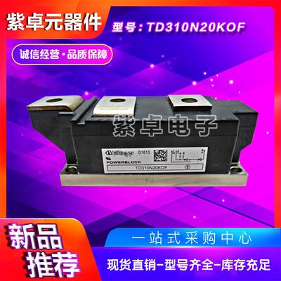可控硅TD310N20KOFTD310N22KOFTD310N24KOFTD310N26KOF