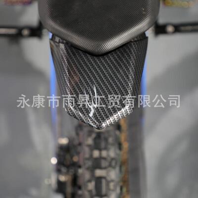 适用探骊TALARIAMX3/MX4/MX5改装配件短款后尾盖后挡泥板碳纤纹