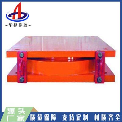 GPZ(KZ)公路桥梁抗震盆式橡胶支座GPZII型盆式支座华禄厂家供应