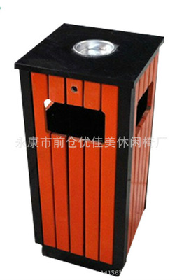 优佳美户外垃圾桶环保垃圾桶钢木垃圾桶冲孔垃圾桶06440