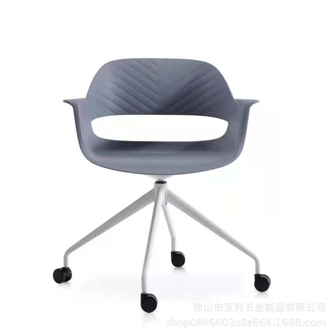 北欧休闲电脑椅可旋转办公职员椅设计师简约创意培训椅前台接待椅